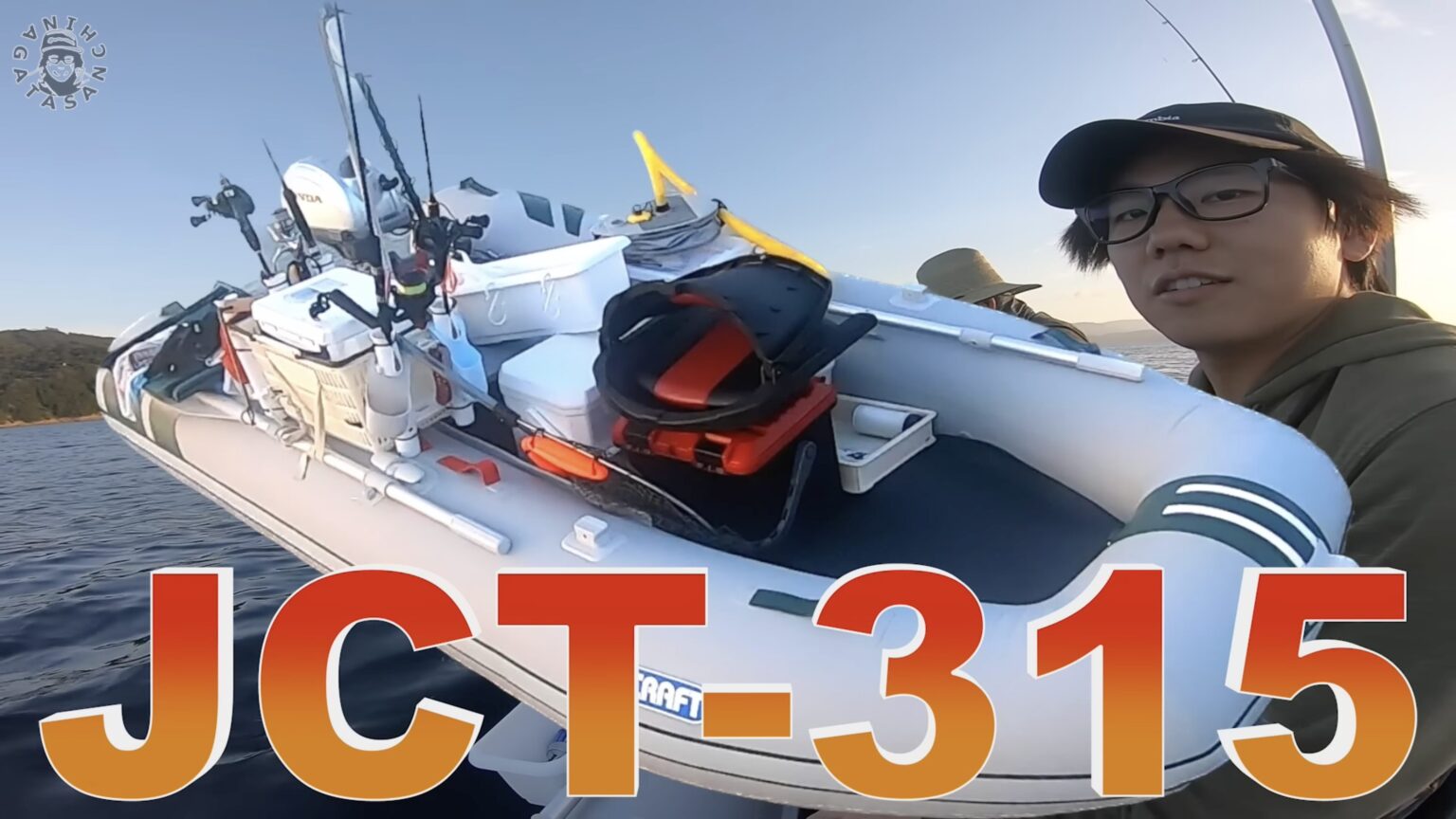 2馬力のゴムボート：最高の選択肢を徹底解説！ | ながたさん家のさかなつり